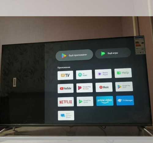 Телевизор Dexp A431 Android TV новый