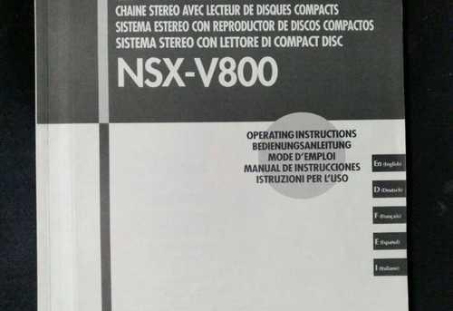 Инструкция (manual) к муз. Центру Aiwa NSX-V800