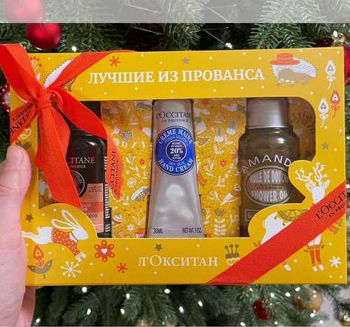 Локситан набор loccitane