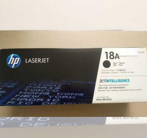 Картридж HP 18A CF218A оригинал