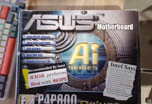 Материнская плата asus P4P800 deluxe BOX