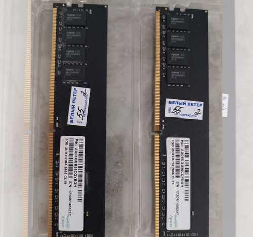 Оперативная память ddr4 8gb 2660 2 планки