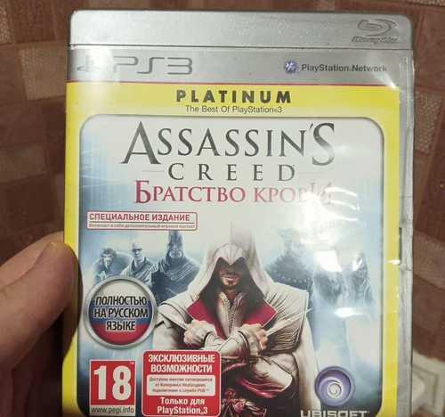 Assassins creed brotherhood ps3