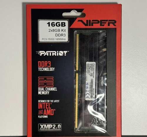 Оперативная память ddr3 2x8gb 1866