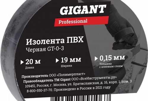 Изолента Gigant professional