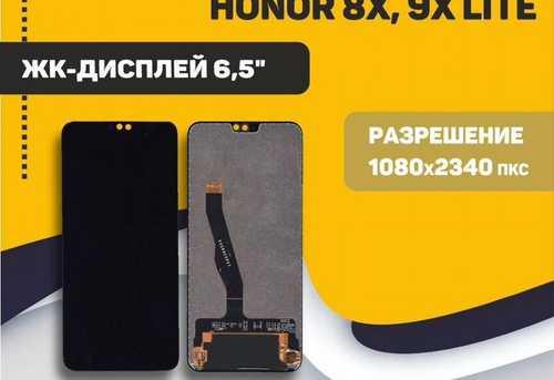 Модуль для Huawei Honor 8X черный