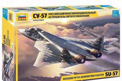 Модель сборная Звезда Российский истребите