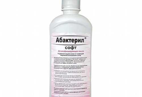 Абактерил-софт дезинфицирующее жидкое мыло с дозат