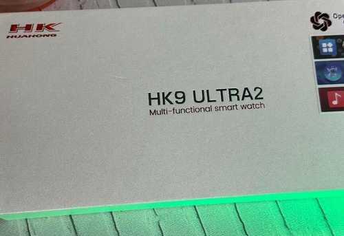 Смарт Часы HK9 ultra 2
