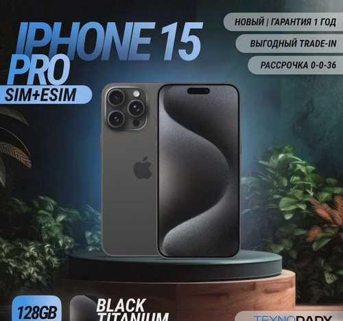 iPhone 15 Pro, 128 ГБ
