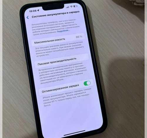 iPhone 13 Pro Max, 512 ГБ