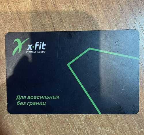 Карта фитнес центра X-Fit Premium Stavropol