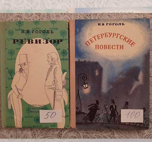 Детские книги СССР по школьной программе