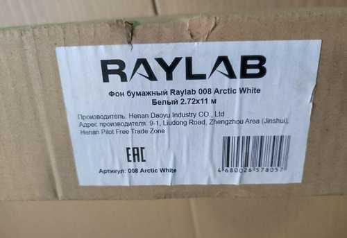 Фон бумажный Raylab 008 Arctic White Белый 2.72х11