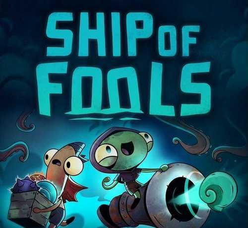 Ship of Fools на PS5