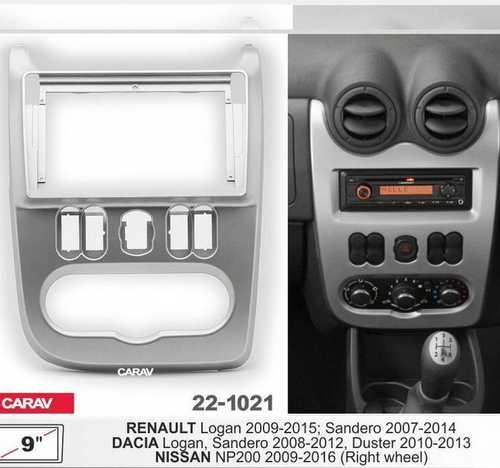 Переходная рамка 9 дюймов на renault Logan 2009-15