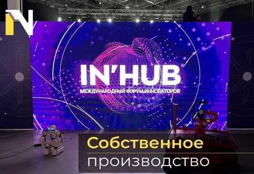 Прокатный светодиодный LED экран