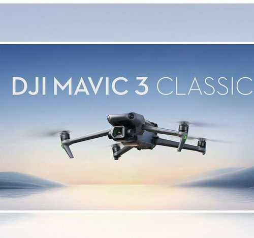 DJI Mavic 3 Classic (RC)