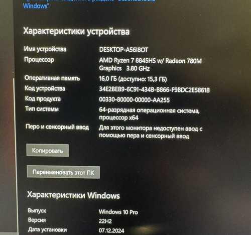 Продам игровой новый ноутбук на гарантии