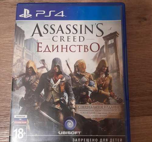 Игры для приставок ps4