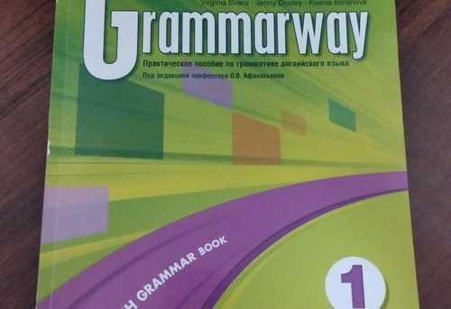 Грамматика английского язык grammarway 1