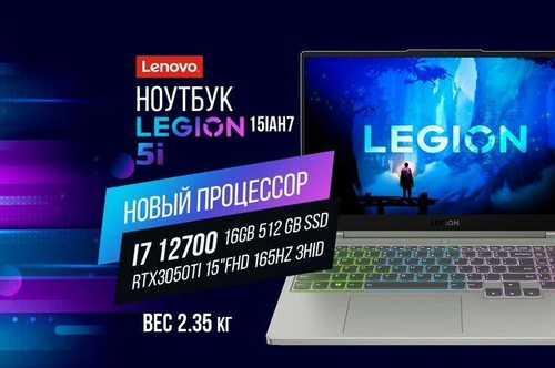 Ноутбук Lenovo Legion5i 2022 i7 12700 16GB 512SSD