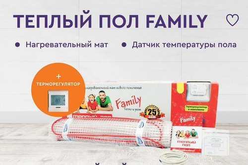 Тёплый пол 2 м.кв "Family 300 Вт" с терморегулятор