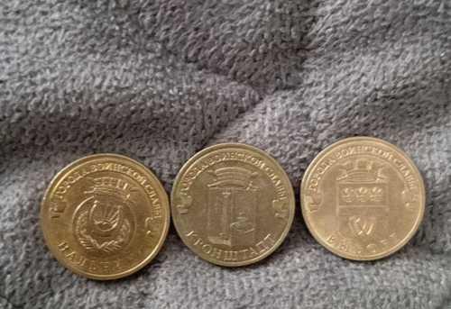 Юбилейные монеты 10 рублëвые продаю либо обмениваю