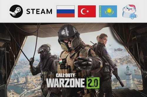 Call of Duty: Warzone 2.0 (Steam)