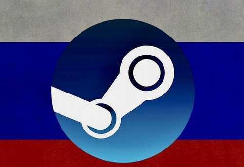 Карты пополнения Steam Россия