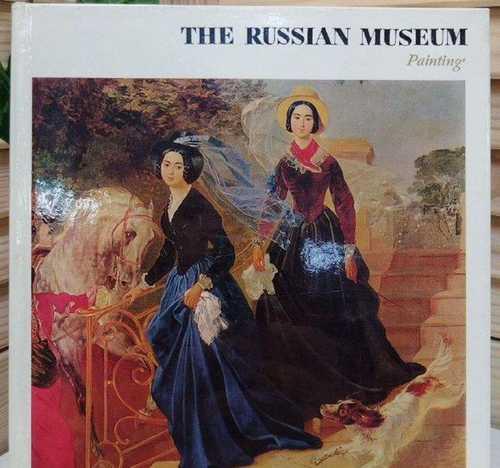 The Russian Museum, Leningrad