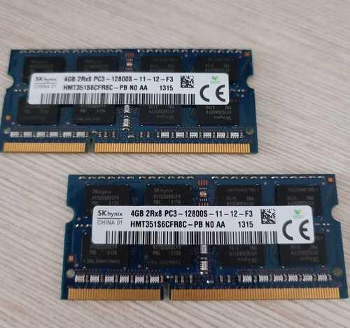 Оперативная память ddr3 8 gb 1600 для ноутбука