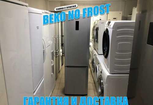 Холодильник Beko. No Frost. 180 см. С гарантией