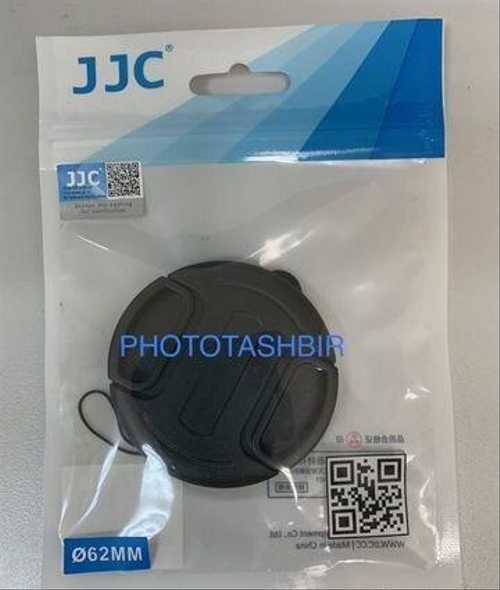 Крышка для объектива JJC LC-62mm