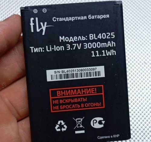 Fly IQ4411 Quad Energie 2. Аккумулятор. BL4425