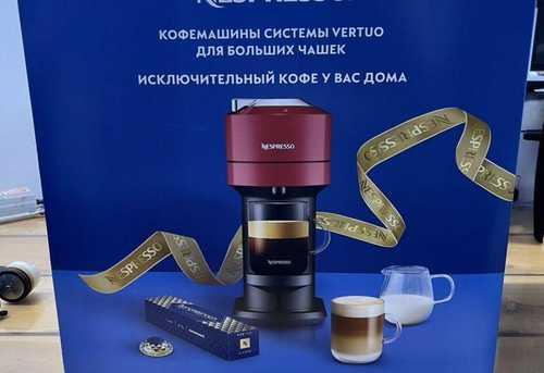 Кофемашина nespresso