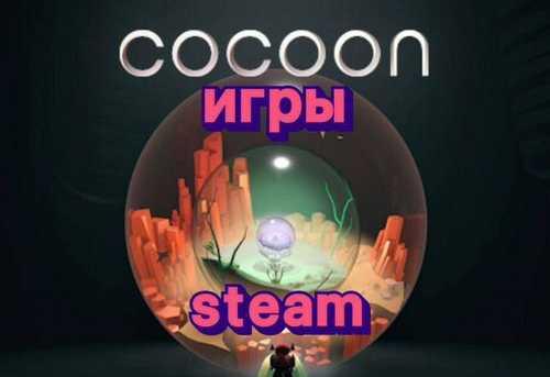 Cocoon - Пополнение Steam