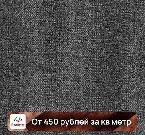 Ковролин Mantra Tile 98 / Ковровое покрытие