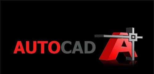 Autocad / Microsoft Office / Компас 3D