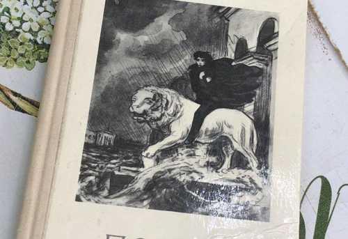 Komok А.С. Пушкин Поэмы изд 1974 г