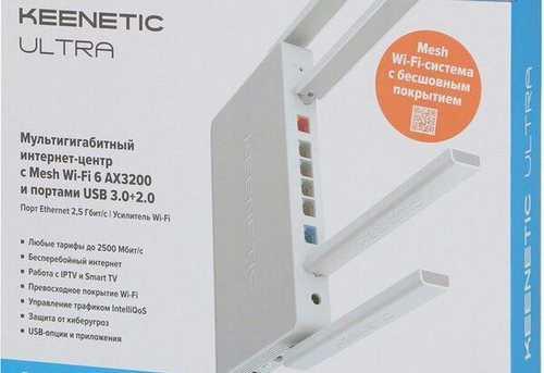 Роутер Keenetic Ultra KN-1811 wifi6 новый