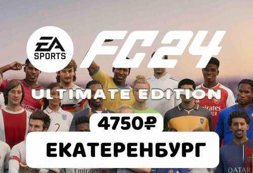 EA FC24 Ultimate FIFA24 Екатеринбург