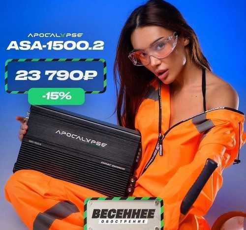 Усилитель Deaf Bonce Apocalypse ASA-1500.2