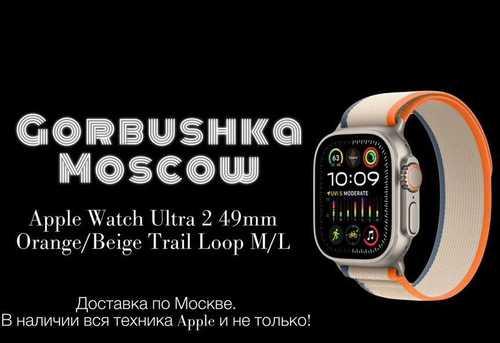 Apple Watch Ultra 2 49mm Orange/Beige TL M/L