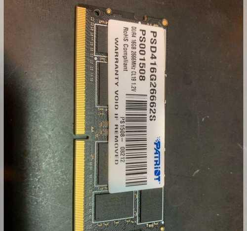 Оперативная память ddr4 16gb 2666