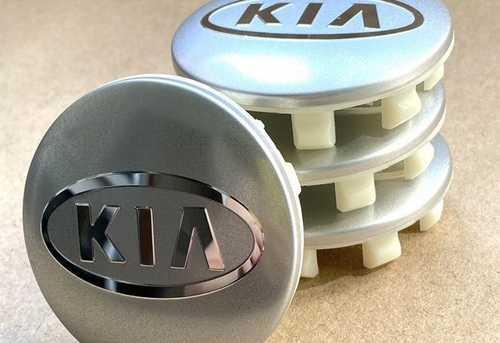 Колпаки ступицы на литой диск KIA серебро