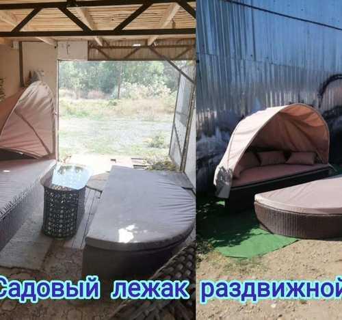 Садовый лежак двухместный