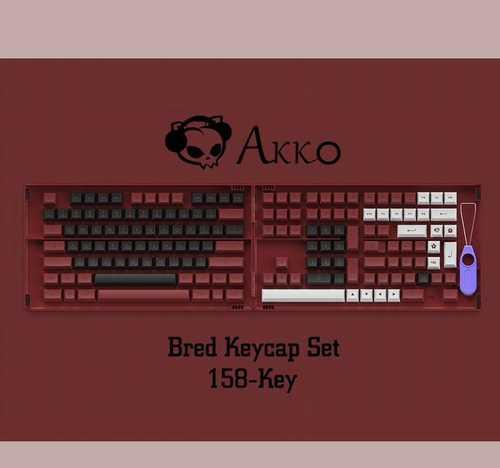 Кейкапы Akko PBT ASA Profile Bred