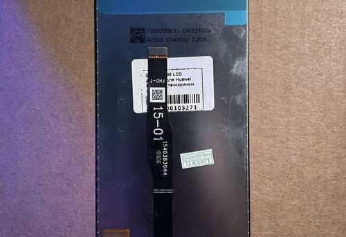 Дисплей (модуль) Huawei P40 Lite (чёрный) Аналог