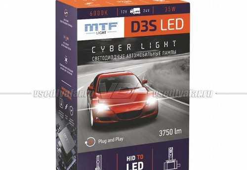 Светодиодные лампы MTF Light Cyber Light D3S 6000K